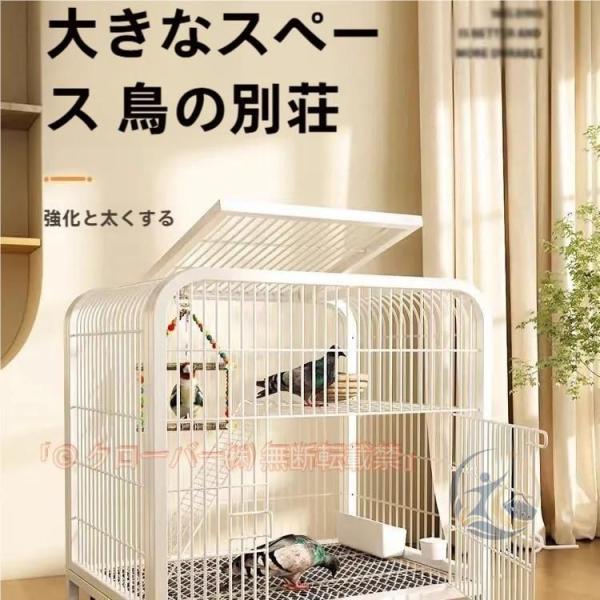 衝撃に強い金網素材で作られており、耐久性があり長持ちします。鳥かごは、広々とした空間で鳥が快適に過ごせる大型バードゲージです。ルームエリアを分けられるため、複数の鳥を飼っている方に最適なインコケージです。鳥かごの下に設置されたローラーにより...