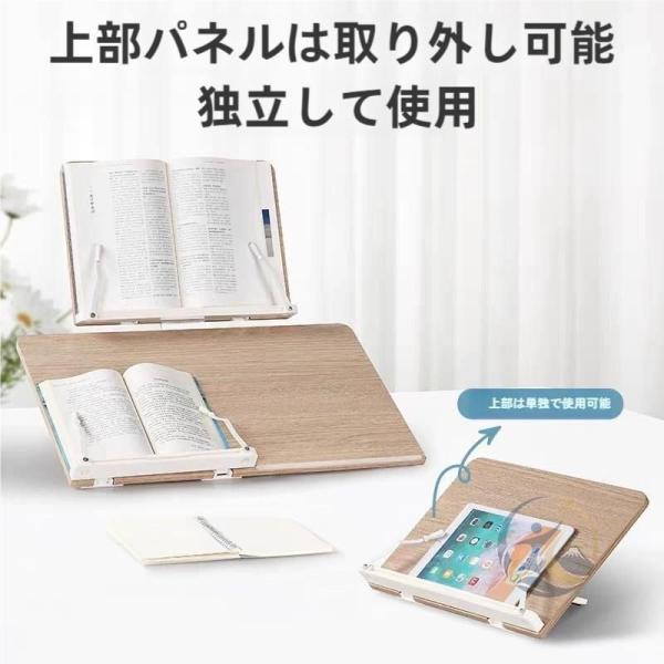 【二重層ブックスタンド】大型傾斜台のアップグレードされた、子供へ勉強だけじゃない、ノートパソコンスタンド・デスクトップスタンド・タブレットスタンド・キャリーモード、様々な使用方法が可能です。あらゆる種類の本やタブレットに置くことができます。...