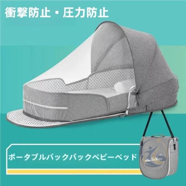 サイズ：（展開時）38*92*45cm;（折畳み）38*40cm 重量：約1.1kg 対象年齢：0-24ヶ月（セットにはマットレスと枕が付いています。外出がより便利：折りたたんだ後、大きな内部スペースを備えた収納袋になり、哺乳瓶、おむつ、粉...