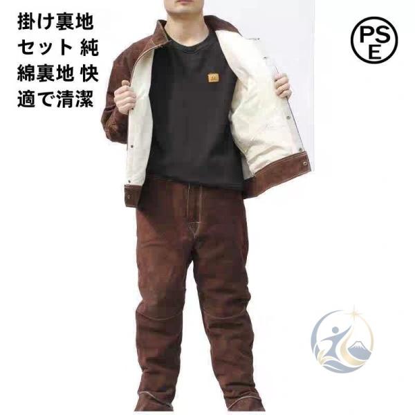 電気溶接防護服 溶接エプロン 溶接保護ジャケット 作業服 防護具 やけど 対策 防炎 アパレルスーツ 男女兼用 動きやすい