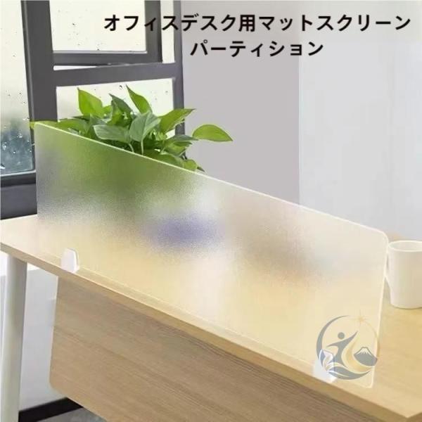 【アクリル デスク ディバイダー】: 学習ステーションはアクリル製で、つや消しのような半透明で、防水性があり、お手入れも簡単です。 視覚的な気晴らしを減らします。 プライバシー パネルは耐久性があり、保管が簡単です。【簡単/柔軟なフィット】...