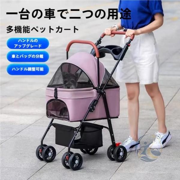 ■キーワード：ペットカート 対面式 折りたたみ 多頭用 中型犬 小型犬 犬カート 4輪 ストッパー付き 軽量 組立簡単 工具不要 収納 ドッグカート ペットバギー カート ペット用 キャリー 犬猫兼用 猫 高評価 対面押し可能 介護用 お出...