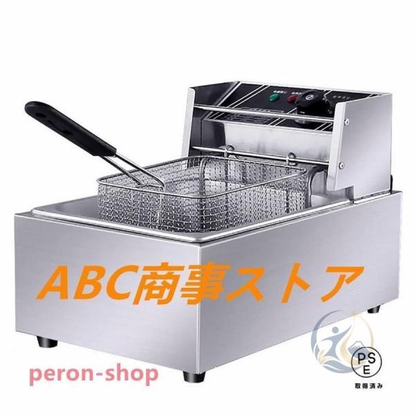 電気フライヤー 卓上フライヤー 60℃-200℃温度調節 揚げ物器 家庭用フライヤー 業務用深い油フライヤー 取り外し可能なフライバスケッ (6L)商品に問題がありますので、商品を受け取ってから15日以内にご連絡ください。