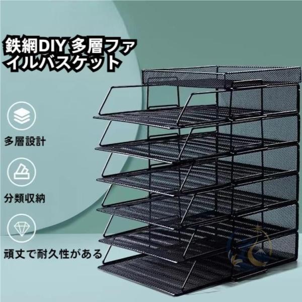 【耐久性抜群】金属メッシュを採用しておりますので、頑丈で長時間使用しても変形しにくいです。防水性があるメッシュの構造で清潔も簡単です。また、底が滑り止めになっており、安定性も良いです。【組立簡単】シンプルな構造で一人でも5分で簡単に組み立て...