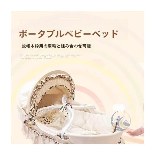 【製品仕様】重量/約7kg 荷重/約30Kg サイズ/上の図に示す【セット内容・付属品】 前掛け、布団、海綿敷、日遮る棚、枕、蚊帳、木製クレードルボトムサポート、ホイール【配件材質】バスケット：トウモロコシの殻と麦わら 生地：純綿生地 マッ...