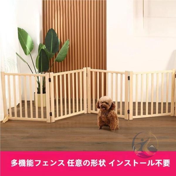 ペットゲート 木製 パーテーション 折り畳み式 組み合わせ自由 屋内用 置くだけ ワイド フェンス 犬 柵 いぬ 安全柵 小型犬 中型犬 脱走防止 ガード 飛び出し防止 多頭飼い ペットフェンス (5枚, 高さ43cm)商品コード：4905...