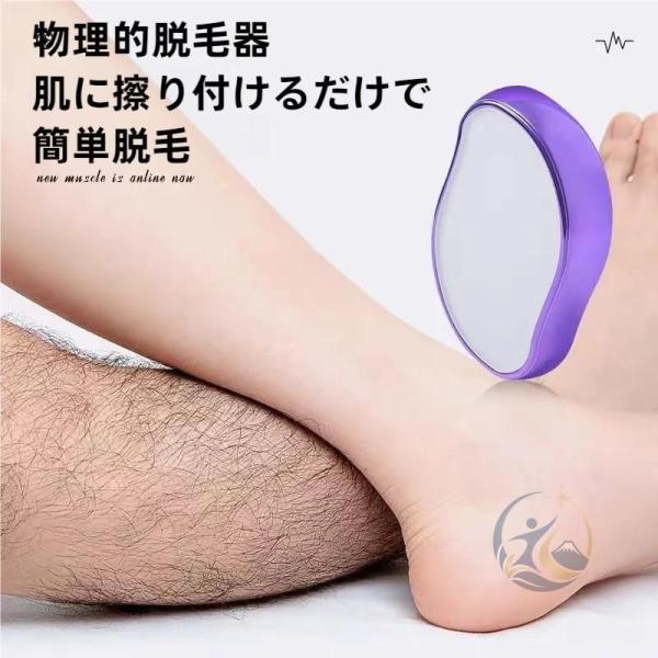 【クリスタルヘアイレイザー】-かみそりのカット、痛みを伴うワックスがけ、または高価なコストにうんざりしている場合は、私たちのヘアイレイザーが最適です！マイクロテクノロジーを使用して、魔法の脱毛剤の表面を皮膚に滑り込ませるだけで、接触する表面...