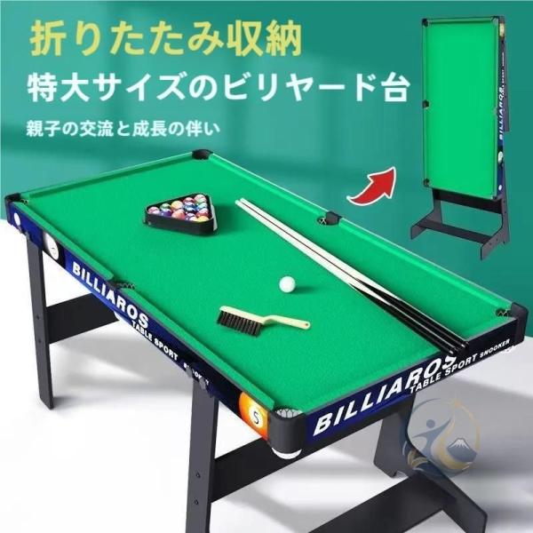 【コンパクトで折りたたみ可能】：小さいサイズは、ゲームルーム、リビングルーム、アパートなどの限られたスペースに最適です。 部屋の大部分を占める高価なフルサイズのテーブルなしでビリヤードをお楽しみください。 家のスペースを使いたいときは、この...