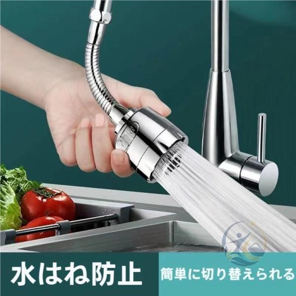 商品名:送料無料 蛇口 シャワーヘッド キッチン キッチン蛇口 シャワー ノズル 首振り 台所 四隅も洗える 切り替え 流し 水道 伸縮 360度回転 冷温切り替え ホースが伸びる                            商品...