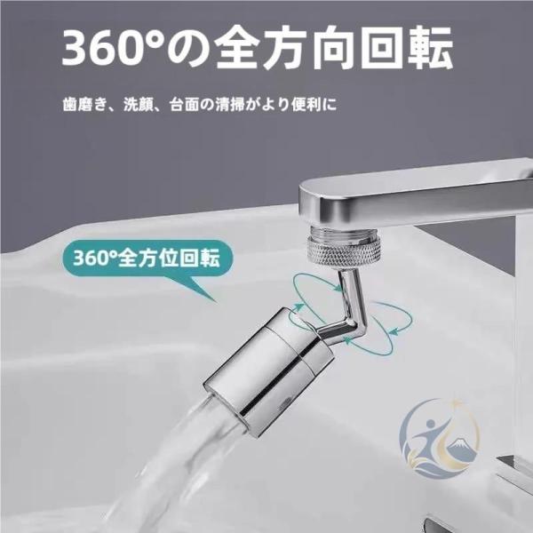 商品名:送料無料 蛇口 シャワーヘッド 節水 キッチン シャワー 首振り 蛇口シャワー 取り換え キッチン 泡沫器 水栓 洗面所 台所 スイング 掃除 きれい ノズル アタッチメント                            商...
