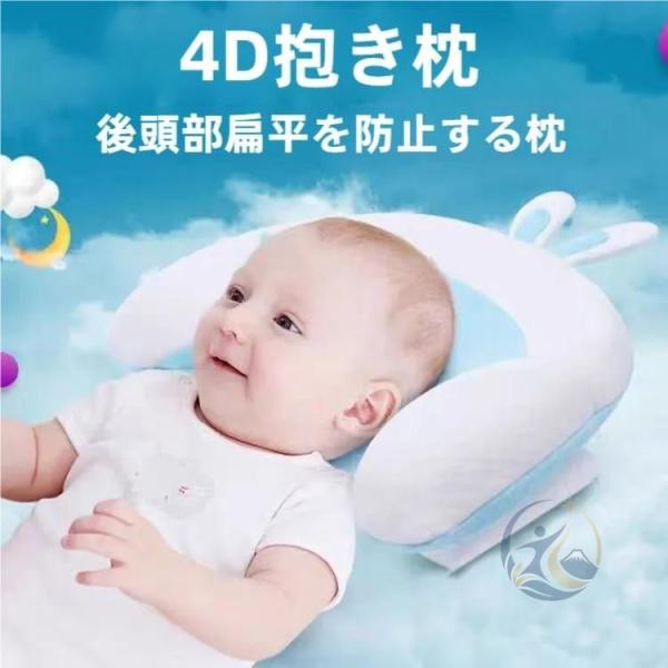 【かわいいデザインの赤ちゃん用まくら】100%オーガニックコットンのベビー枕肌に優しく通気性が良いので、赤ちゃんも気持ちよく過ごせます。4Dの立体構造で向き癖がつきにくい造りになっています。付属のクッションで左右の高さを調整できるので、向き...