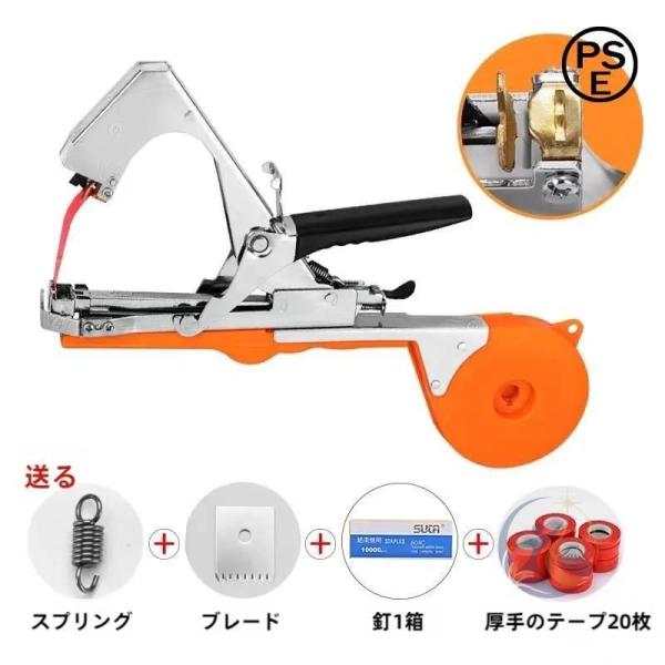園芸用誘引結束機 荷締機 農園 誘引 結束テープ 園芸 結束 家庭菜園結束器 調整可能 操作簡単 きゅうり トマト ぶどう なす キウイ など 園芸用結束機 楽らく 締