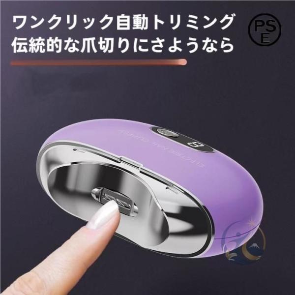 普通の爪切りを使うと、爪を切るときに指が痛くなりやすいです。しかし、私たちの電気爪切りは保護グリッドで設計されています、さまざまな爪の種類に対応し、指を痛めません。保護グリッドの金属ブレードが最適な速度で回転します、少しずつ爪をこすり落とし...
