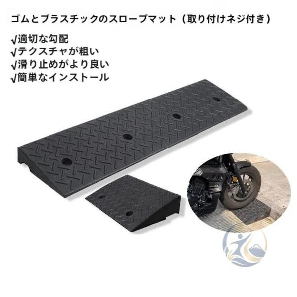 ? 丈夫：段差 スロープ プレート 防水性と耐久性に優れた工業用ゴム素材を高密度に使用しています。高い耐荷重能力により、車両は凹凸のある地面や縁石を安全に上下に移動できます。? 安定した実用的な構造：滑り止めで安定したハニカムグリッドベース...