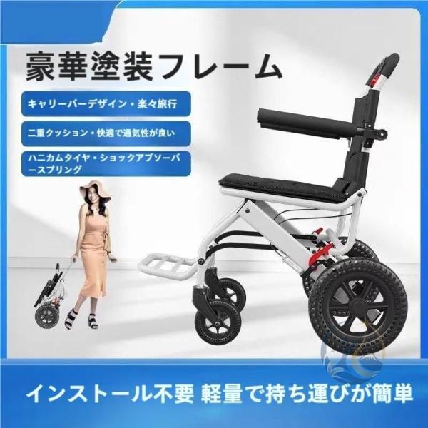 ワンタッチ開閉、折りたたみ式、行動不自由方々の歩行代えりの友です。軽量化、キャスターは360度回転でき、介助ブレーキがあるので安心して走行できます。重量は僅か7.7kgですから、小学生も持ち上げます。小回りが効くので狭い通路や廊下などを移動...