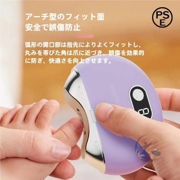 普通の爪切りを使うと、爪を切るときに指が痛くなりやすいです。しかし、私たちの電気爪切りは保護グリッドで設計されています、さまざまな爪の種類に対応し、指を痛めません。保護グリッドの金属ブレードが最適な速度で回転します、少しずつ爪をこすり落とし...