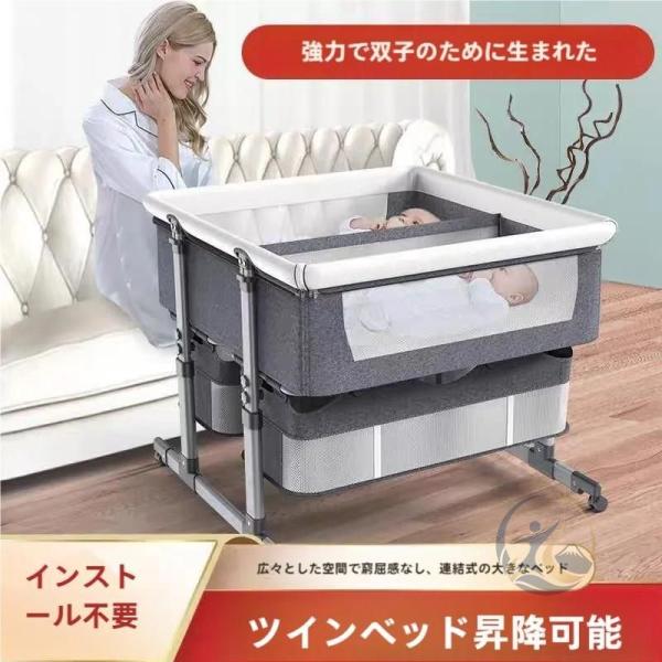 素材：アルミ合金、ポリエステルサイズ:画像に参考耐荷重：80KG特徴：●6段高度調整●添い寝可能●組立不要●移動便利モニターと実際の商品色が異なる場合がございます。在庫数の更新は随時行っておりますが品切れになってしまうこともございます。その...