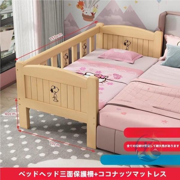 商品説明：★となりに居るから、安心して眠れるね★添い寝ができるベビー/こどもベット★素材：全実木製★カラー：写真通り★サイズ（約）CM：150*70/168*80★選択可能：本体/本体+階段★耐荷重性：100KG★生産地：中国★大型商品のた...