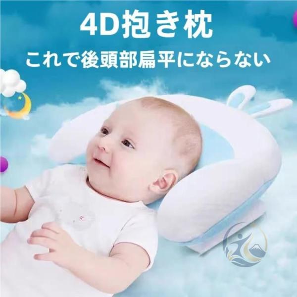 【かわいいデザインの赤ちゃん用まくら】100%オーガニックコットンのベビー枕肌に優しく通気性が良いので、赤ちゃんも気持ちよく過ごせます。4Dの立体構造で向き癖がつきにくい造りになっています。付属のクッションで左右の高さを調整できるので、向き...