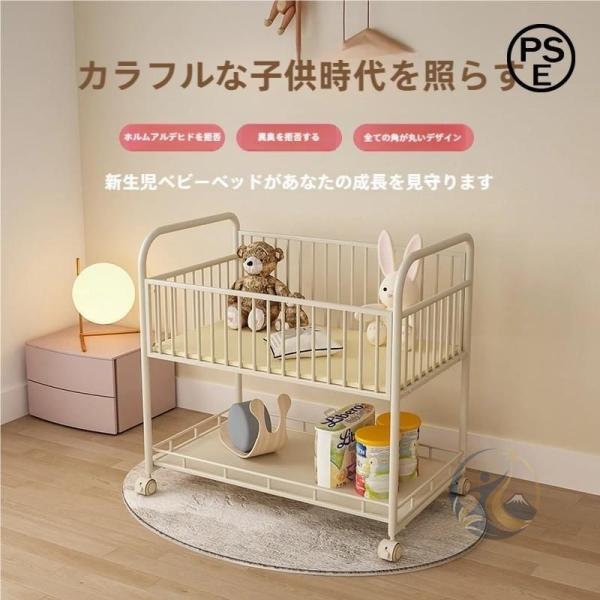 商品詳細 対象:0ヶ月~5歳素材:鉄製展開サイズ:90×55×80cm移動可能な鉄製のベビーベッド、無ホルムアルデヒド  で環境に優しい新生児用ベビーベッド、月子センター向けの多機能接合大型ベッド下に収納かごつき、布団とおもちゃなどを入れて...