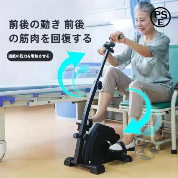 フィットネス用自転車 高齢者向けエアロバイク 家庭用ペダルトレーナー 脚のトレーニング器具 ニーリカバリー用 フィットネスリハビリ機器 老人用 ギフト＊製造工場に受注発注のため・少し匂いがつく場合もあります。部品が不足している場合、補充発送...