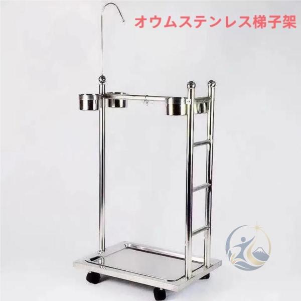 ステンレス製で耐腐食性、防錆性、耐久性に優れ、安定した構造で変形しにくく、長持ちする簡単に組み立て可能で、床に装着された実用的なキャスターで移動が便利、取り外し可能で洗える棚がついており、清潔な環境を提供し、ペットの鳥に高品質な生活環境を提...