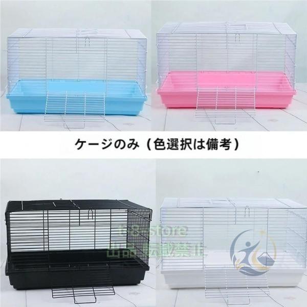 シンプルな形が使いやすい小動物用のケージです。【サイズについて】画像をご参照ください。【素材について】プラスチック、金属【補足説明】北海道、沖縄、離島地域にお届けの際は2，160円?4，320円の送料が必要になる場合がございます。該当地域に...