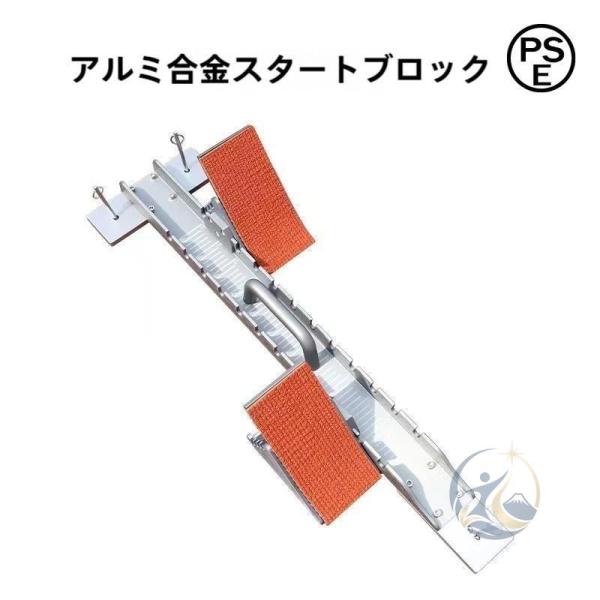 ?高品質アルミニウム合金：厚いゴムパッドが付いたプロ仕様のアルミニウム合金スターティングブロック、ガイドレールには目盛があり、最適な角度を見つけるのに役立ちます、トラックとフィールドのスターティングブロックの上部には持ち運びに便利なハンドル...