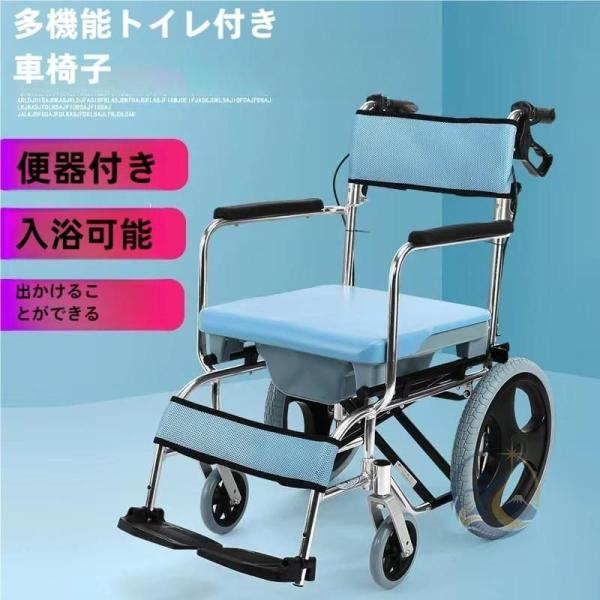 入浴車椅子 ノンスリップ折りたたみ強力で安定したトイレ椅子トイレ椅子バスルームシャワースツール高齢者/妊婦/障害者モバイルトイレ椅子ベルトホイール