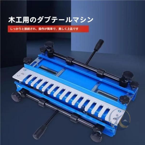 ?12インチ/30CMアリ溝グリッパーケーブルマシンは、木工、家具、キャビネットの製作に適しており、引き出し、箱、家具のさまざまな建具を切断できます。?1/2インチ鋳造アルミニウム型枠：一体型鋳造アルミニウム型枠、細かい仕上がり、正確な歯の...