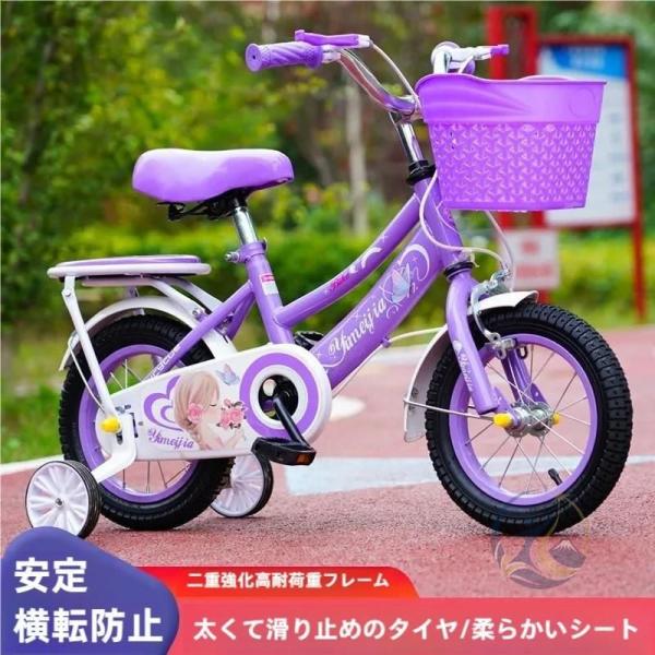 子供用自転車 12/14/16/18インチ キッズバイク ピンク 高さ調節可能 誕生日プレゼント 可愛い バランス感覚養成 補助輪付き炭素鋼フレーム