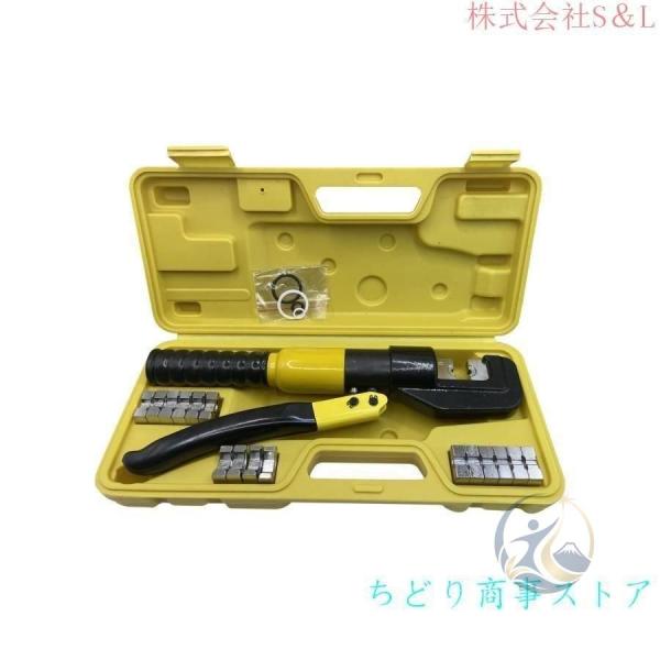 【仕様】12AWG?2/0AWGサイズの銅線とアルミ線を圧着します。圧着範囲は4?70mmです。最大圧着力：10トン。使用される六角ダイ：4、6、10、16、25、35、50、70mm2、耐久性のあるプラスチックの箱が付属しており、仕事でそ...