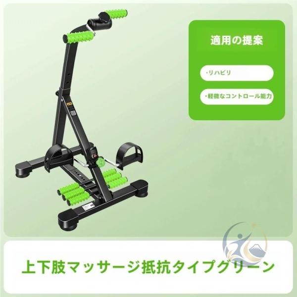 ?全身リハビリトレーニング：上肢トレーニングは、運動モードを通じて筋肉の動きを刺激し、リハビリテーションとフィットネスの効果を実現します。 下肢のトレーニングは、手足の強さを調整し、下肢のリハビリテーションを回復するのに役立ちます。 手のひ...