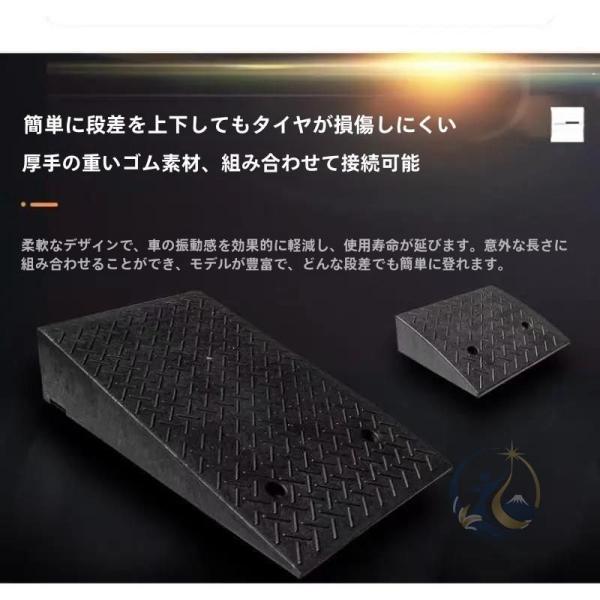 段差プレート カースロープ Step Ramp 10-20cm高さ 倉庫 屋外 スクーター 段差プレート 工場 駐車場 縁石 段差スロープ 滑り止め 頑丈な 車の上り坂パッド 溝ゴ