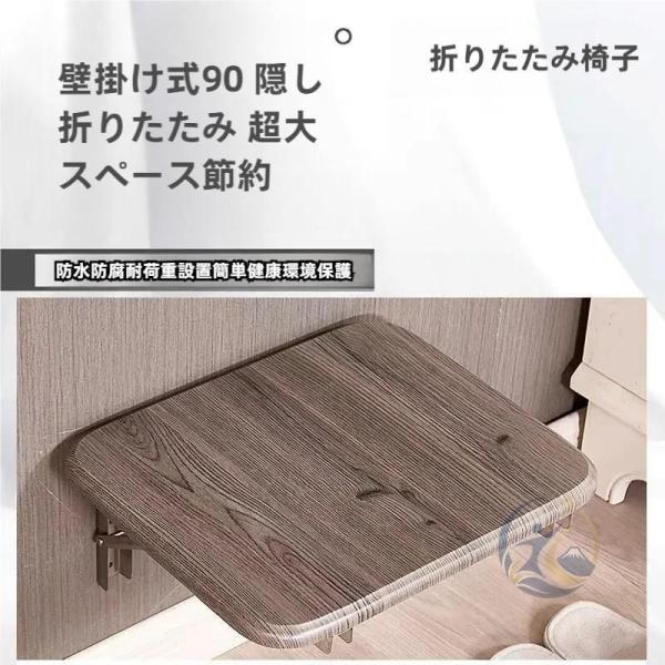 木製 玄関椅子 折りたたみスツール サイレント折りたたみバスルームチェア，高齢者用折りたたみ式ウォールシャワーチェアベンチ、バスルームセーフティシャワー