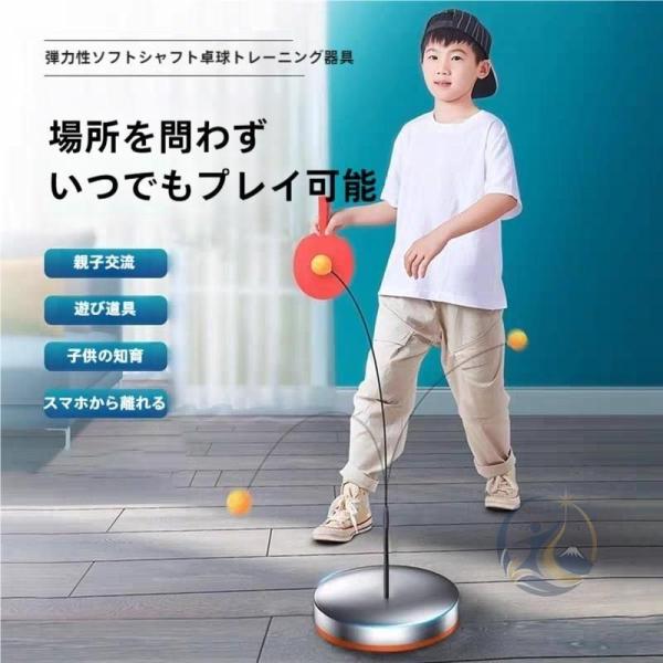 ピンポン 卓球 練習用 子供玩具 家庭用 親子 室内練習器具  初心者 ラケット付き 卓球セット スポーツ 運動サイズ：16*105cm卓球5セットラケット2付き弾力棒3セット（105cm）