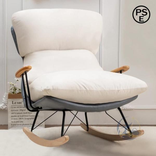 ロッキングチェアの仕様：椅子のサイズ：サイズ：100CM * 80CM * 55CM、ベアリング250kg、座幅：72cm、座深：48cm，テッククロス（優れた耐摩耗性、お手入れが簡単）快適でバランスの取れた充填、周囲の座り心地に陥り、異な...