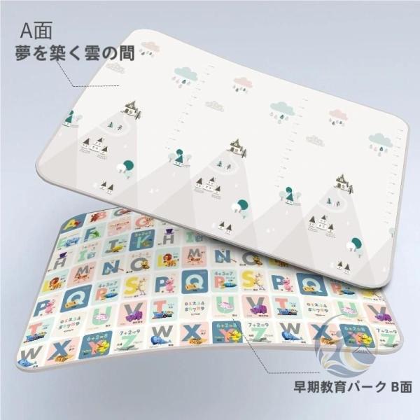 限定倍！倍！5倍 ベビーマット プレイマット 180×250cm 厚手 2cm やわらかクッションマット ロールマット XPE素材 防水 防音 抗菌 床暖房対応 防炎