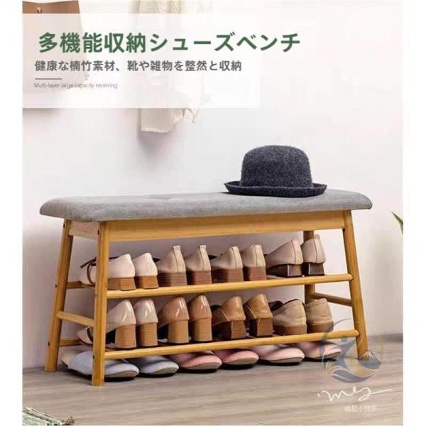【座面にも収納可能】座面は開閉可能なデザインなので、鍵や小道具など小物をいっぱい納まりできる収納ベンチになります。【大容量の収納スペース】下の2段階はスニーカーやヒール等の靴が下の2段階はスニーカーやヒール等の靴がスッキリ収納できる。【座り...