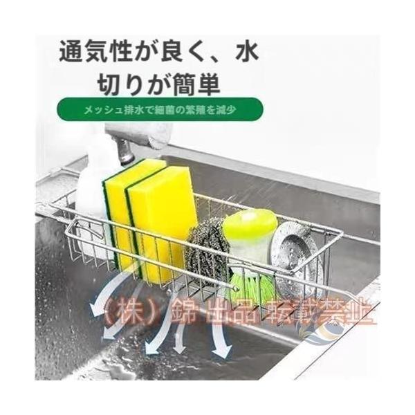 【高品質の素材】サイズ：長さ約30cm-47cm伸縮可能*高さ約7cm*幅約10cm。置き良質の304ステンレス鋼は、防錆性があります。頑丈で耐久性があり、清潔しやすくて、変形しにくく、バリがなくて、丁寧な磨き加工とエッジ処理で、優れた耐荷...
