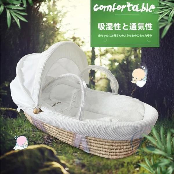 【製品仕様】重量/約7kg 荷重/約25Kg サイズ/上の図に示す【材質】トウモロコシ皮、小麦茎 、山草【セット内容・付属品】 前掛け、布団、海綿敷、日遮る棚、枕、蚊帳、木製クレードルボトムサポート、ホイール【配件材質】バスケット：トウモロ...