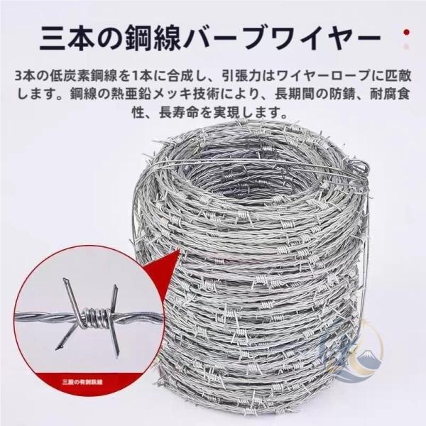? 高品質の素材 ：この二重ツイスト有刺鉄線は暗号化熱鋼線で作られており、屋内でも屋外でも安心してお使いいただけます。屋外では錆びにくく、耐候性と耐水性があり、高い引張強度があり、私有地や動物、植物、樹木などの保護に最適です。? 柔軟で耐久...