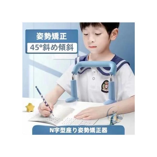 視力保護と後弯の予防: この子供が座る装具を使用する場合、目はデスクトップに対して45°の角度になり、子供がうっかり背中をまっすぐにして、後弯を防ぐだけでなく、習慣を発達させることができます。また、適切な高さでそれを保護するために子供の視力...