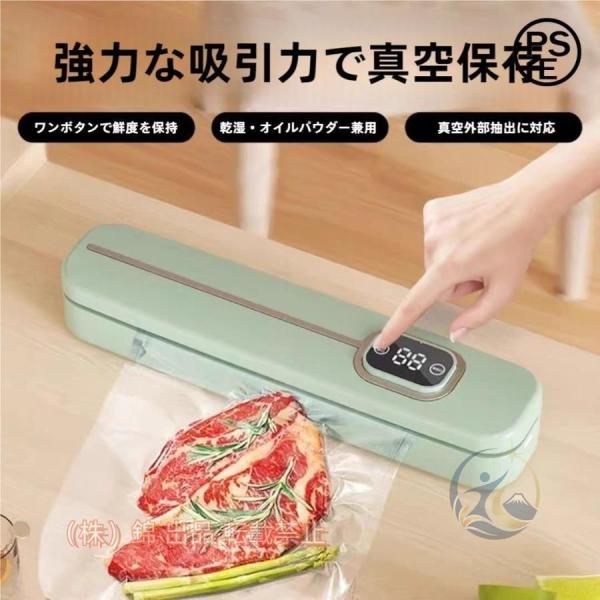 真空パック機 真空パック器 真空パック 袋100枚付き 家庭用 業務用 フードセーバー 小型 キッチン 60Kpa 強力 乾湿兼用 シーラー フードシーラー 真空包装機