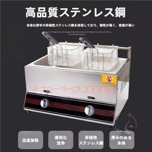 フライヤー 業務用 プロパン天ぷら鍋 ガス油フライヤー ステンレス鋼の商業用天ぷら鍋 2つの蓋とバスケット 6L/6L*2