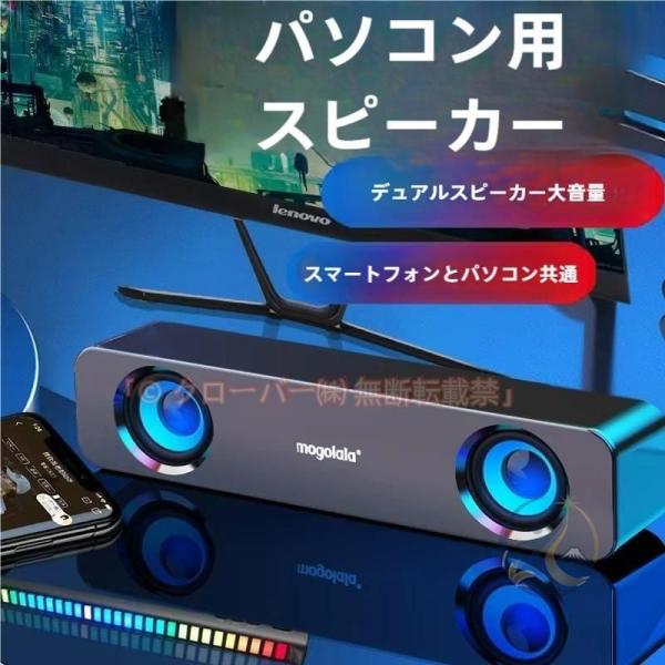 商品詳細:カラー:/ブラックサイズ:/フリーサイズ■商品説明スリムでコンパクトなデザイン、鮮やかな音質。高解像度再生を可能にするドライバーユニットを２個搭載のため、クリーンな高音もしっかり体感できます。100Hz?20KHz幅広い音域により...