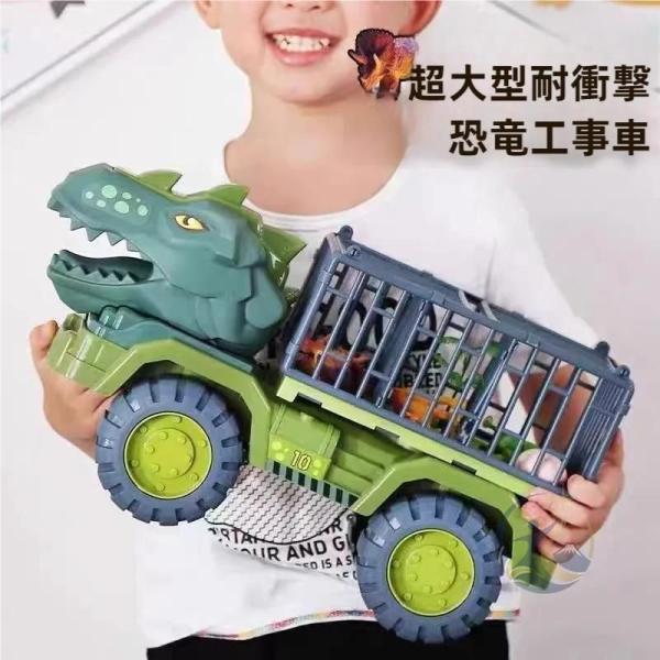 【大型恐竜トラック】この大型のトラックには全体20*40cmのサイズで作られています。車のフロントはダイナソーのデザインので、お子様の興味を強く引き出します。また。遊び後に他のパーツを集めることができ、屋外で遊ぶために持ち運びも簡単です。【...