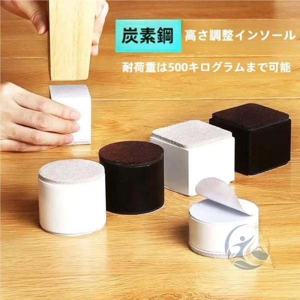 素材:カーボンスチール【生活をラクラクです】ベッドやこたつなど家具足の高さがラクラク調節できます！収納力アップだけじゃなくて、家具の下の掃除もやすくなります。ロボット掃除機が通るスペースを作れます。テーブルの高さ上げ にもお使いいただけます...