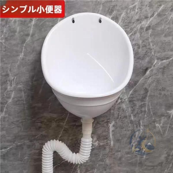 【商品概要】1.幅広い用途：この小便器は、仮設トイレや洗面所への完璧な追加であり、屋外トイレ、庭、キャンプ、芝生などの場所で広く使用されており、尿をタンクに簡単に集めたり、茂みに誘導したりできます。2.高品質の素材：壁掛け小便器はPPプラス...