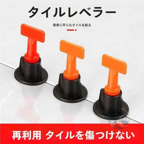 102個セット: 調整用ペンチ 2個 T型タイルレベリングツール 交換式 100個 セットです。高品質素材: 耐久性と強度のあるプラスチック とステンレス製。繰り返し長期間使用しても丈夫で使いやすいです。タイルの設置スピードを改善し、インス...